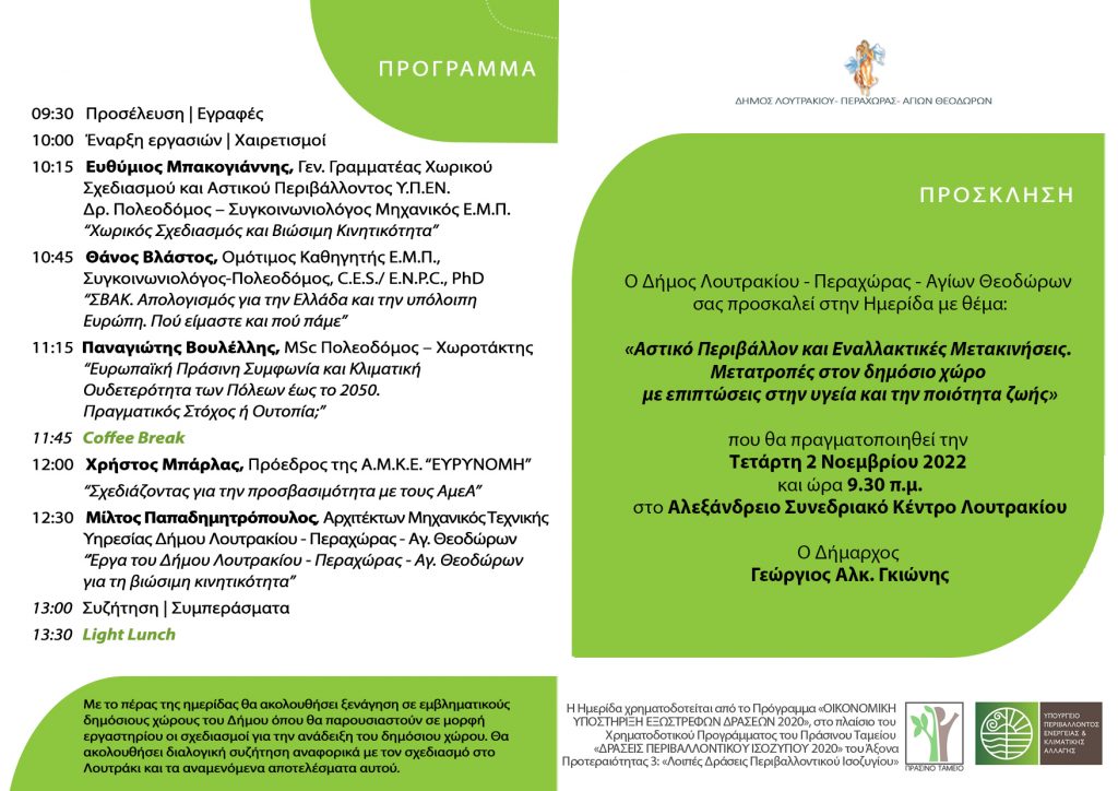 «𝝖𝞂𝞃𝝸𝝹𝝾 𝝥𝝴𝞀𝝸𝝱𝝰𝝺𝝺𝝾𝝼 𝝹𝝰𝝸 𝝚𝝼𝝰𝝺𝝺𝝰𝝹𝞃𝝸𝝹𝝴𝞁 𝝡𝝴𝞃𝝰𝝹𝝸𝝼𝝶𝞂𝝴𝝸𝞁. 𝝡𝝴𝞃𝝰𝞃𝞀𝝾𝝿𝝴𝞁 𝞂𝞃𝝾𝝼 𝝳𝝶𝝻𝝾𝞂 ...